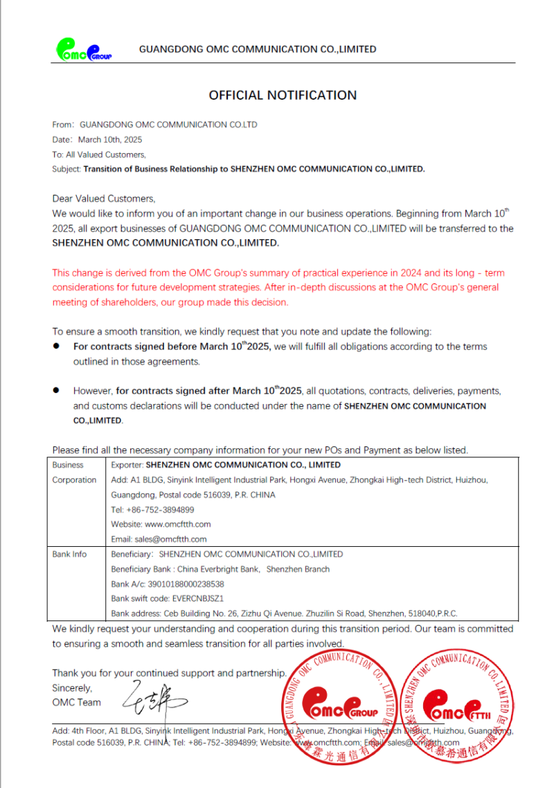 OMC | official notification
